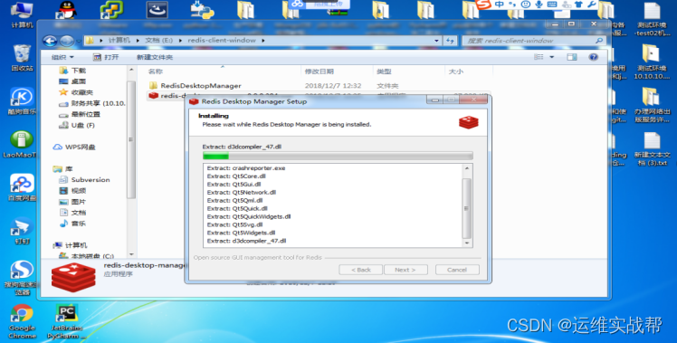 redis2.8-windows版安装和redis命令知识_redis 2.8下载-CSDN博客
