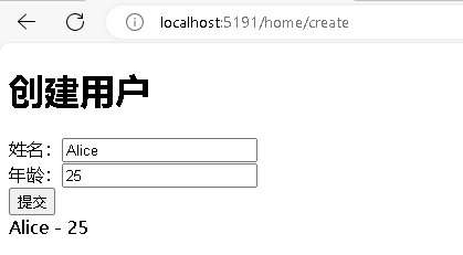 Taurus.MVC WebMVC 入门开发教程5：表单提交与数据验证-CSDN博客