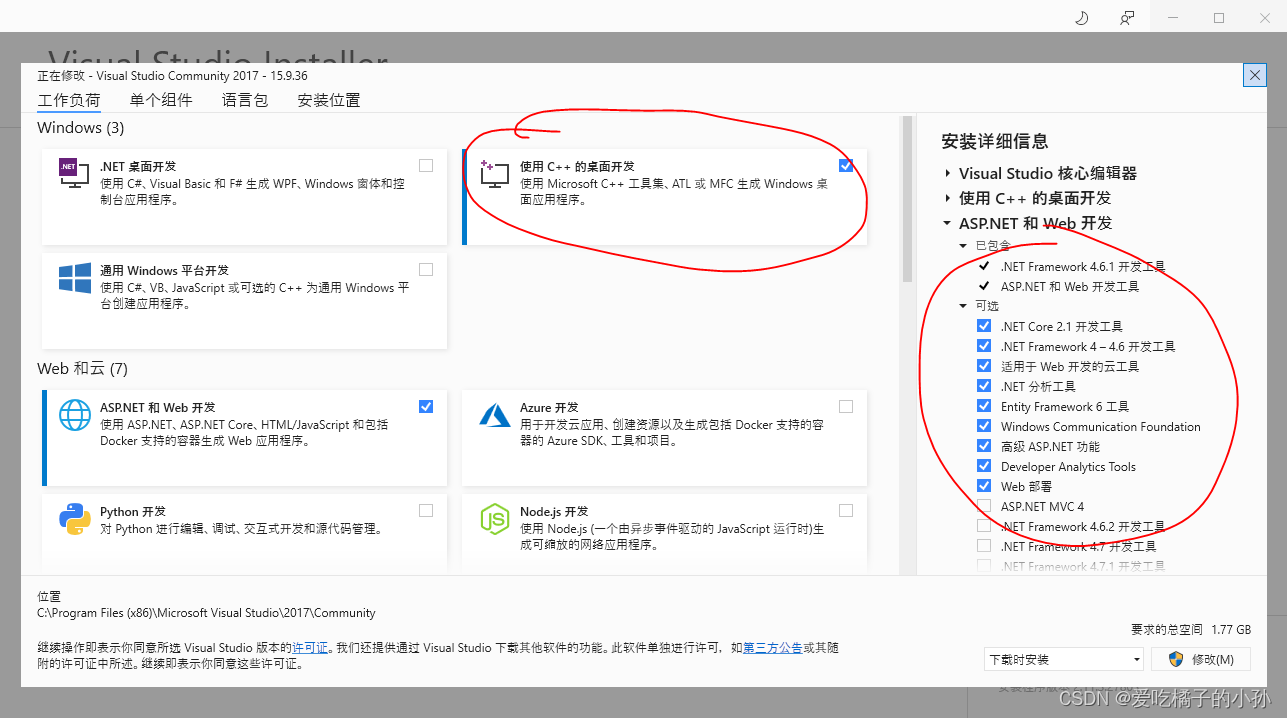 QT5.12.0+VTK8.2.0+CTK+VS2017联合编程_vtk+ctk编译-CSDN博客