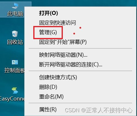 Windows+Ubuntu双硬盘双系统安装（GPT硬盘格式）_windows安装ubuntu双系统-CSDN博客