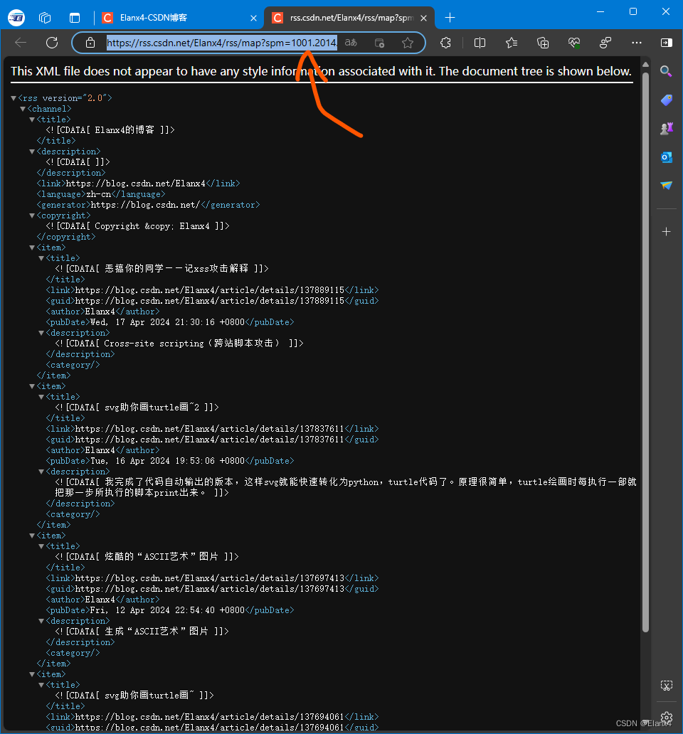 rss订阅是什么_csdn rss订阅-CSDN博客