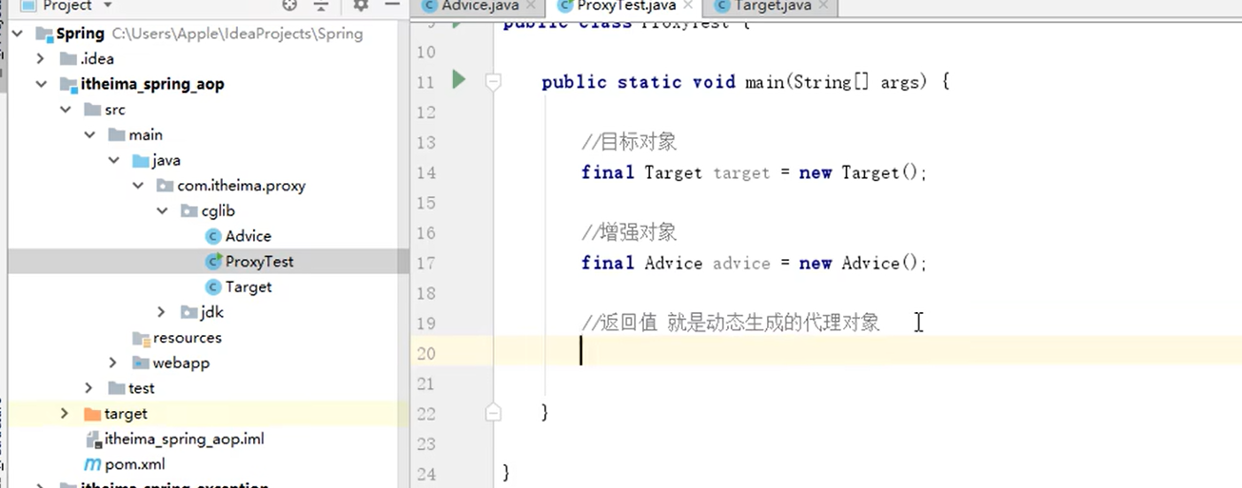 java202304java学习笔记第六十四天-ssm-基于cglib的动态代理2-CSDN博客