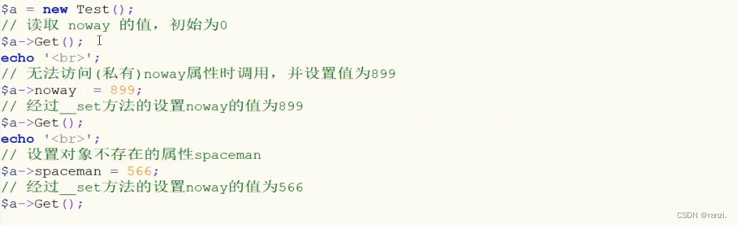 Php反序列化and魔术方法详细解析及实例and公私有属性对比php反序列化 私有属性 Csdn博客
