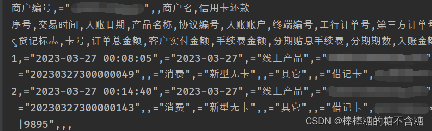Java环境下读取csv文件 已优化 Java读取csv文件 Csdn博客