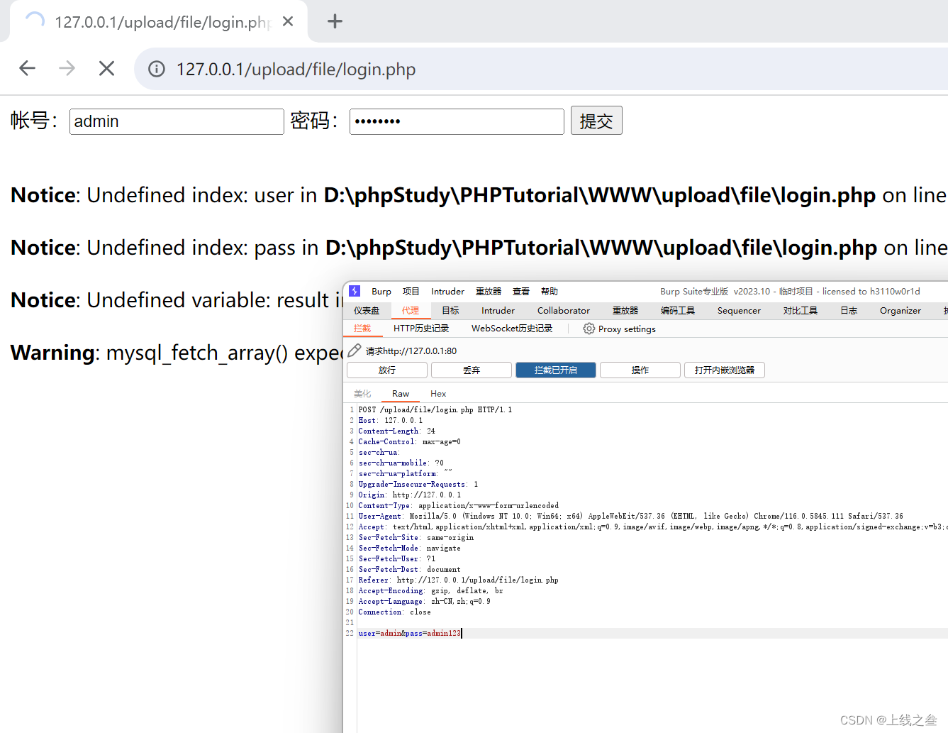 day15 个人博客项目&登录验证&Cookie&Session&验证码安全_如何判断验证码是不是session-CSDN博客