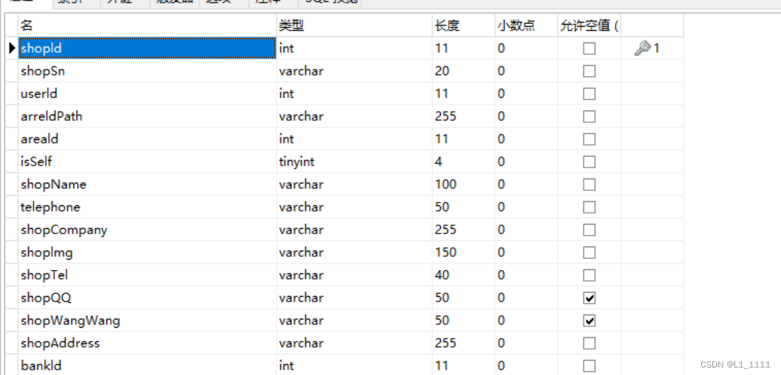 MySQL练习61-88-CSDN博客