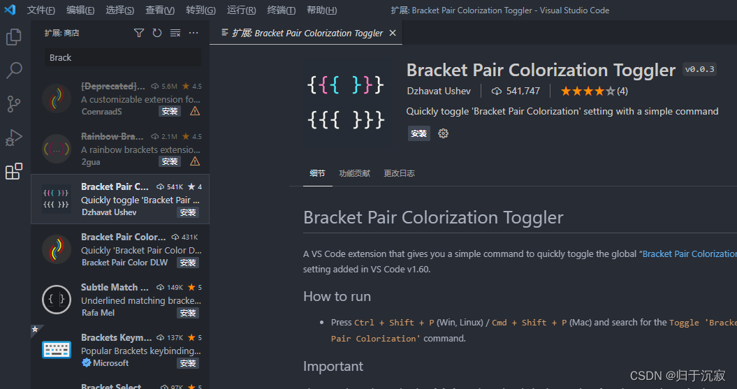 安装与配置C/C++开发环境：从CodeRunner到MinGW-CSDN博客