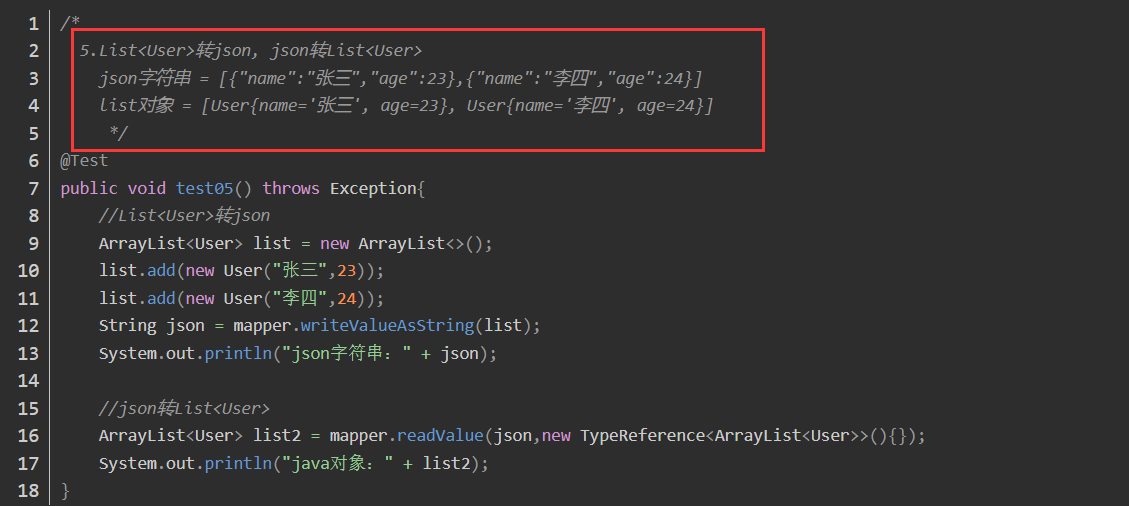 Jackson与Json、Json和各种Java数据类型的互相转化_jsckjson java转json-CSDN博客