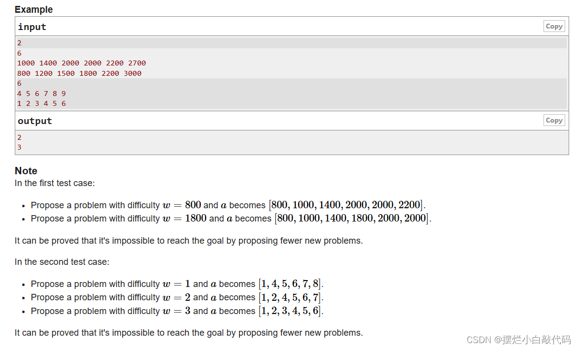Codeforces Round 942 (Div. 2)_您是 codeforces 一轮的作者,准备了 n 个问题,您要设置的问题 i 的难度为 ai 。您-CSDN博客