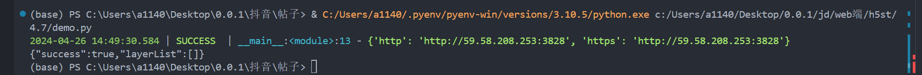 京东web端h5st—4.7逆向分析_h5st 4.7-CSDN博客