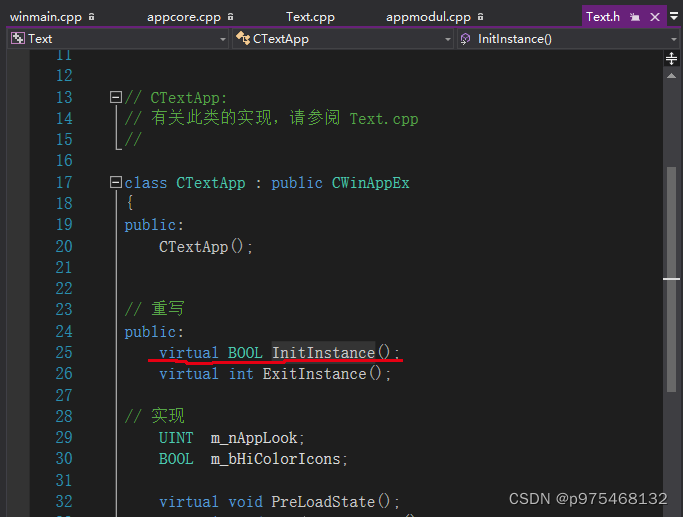 孙鑫VC++LESSON3:MFC框架程序剖析_孙鑫mfc-CSDN博客