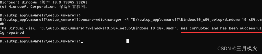 磁盘“E:\VM\win7-X64 V5R18 SP6\Windows 7 x64-0.vmdk”出现一个或多个无法修复的内部错误。请通过该磁盘的备份副本进行恢复。指定的虚拟磁盘需要进行修复 ...