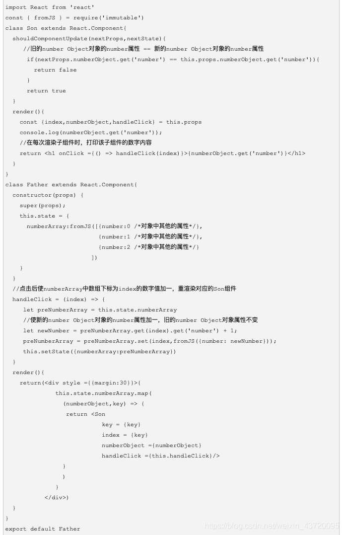 React生命周期shouldComponentUpdate介绍及性能优化-CSDN博客