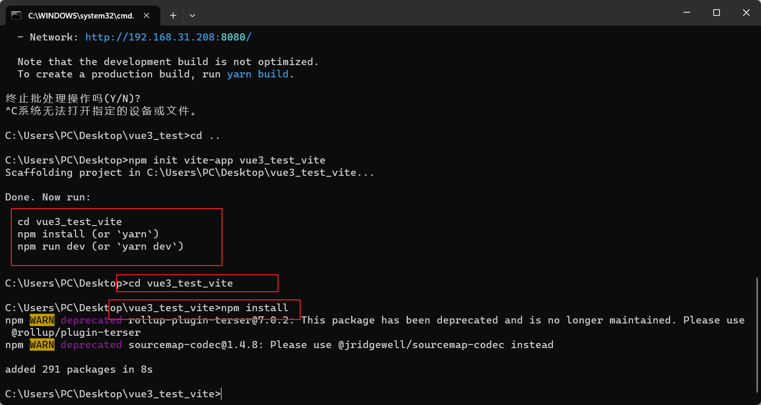 创建Vue3.0工程_vuecl 3.0创建工程-CSDN博客