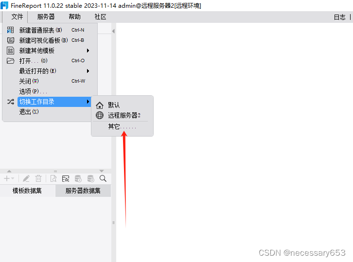 Finereport基于linux的简单安装（单节点）_finereport linux-CSDN博客