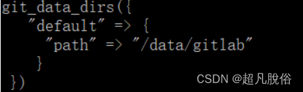 CentOS 7部署Gitlab：强大的代码管理和团队协作工具_centos7 gitlab-CSDN博客