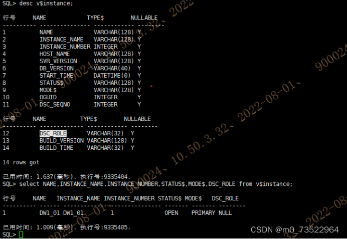 小白入门从这里开始---达梦数DM据库日常操作_达梦数据库操作-CSDN博客