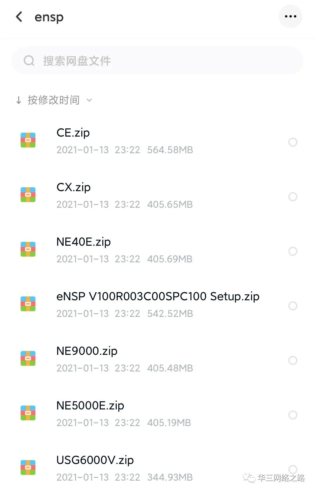 华三华为最新网络模拟器HCL_Setup版本对比与适用人群指南-CSDN博客