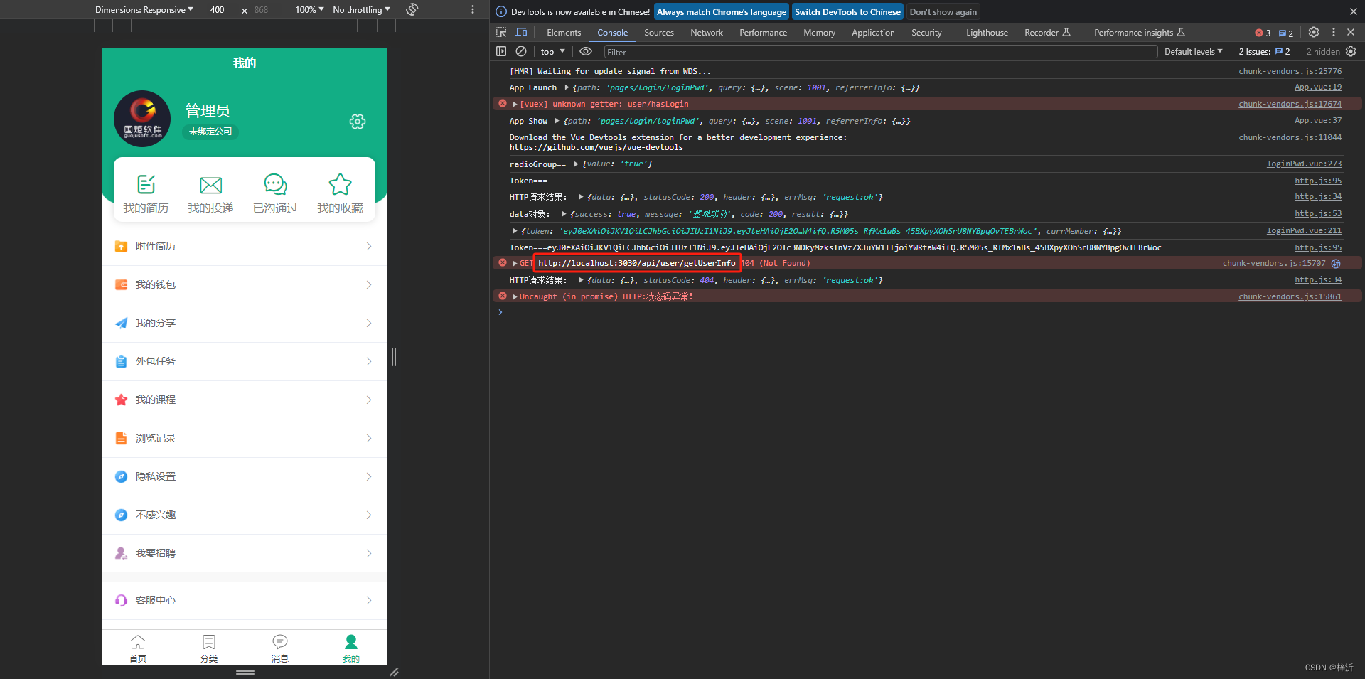 promise返回值多层嵌套_vue promise嵌套-CSDN博客