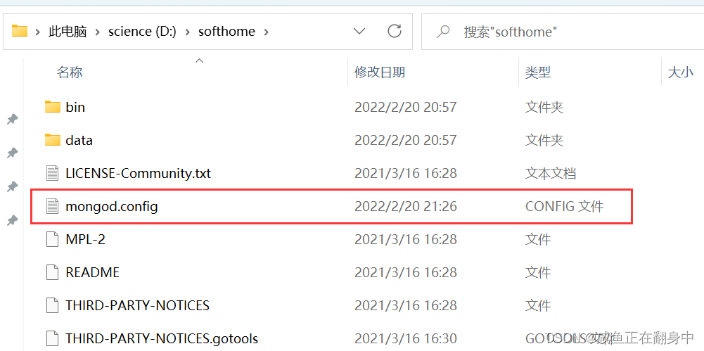 win11 MongoDB 安装教程_win11安装mongodb-CSDN博客