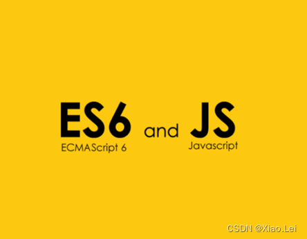 【Xiao.Lei】- ECMAScript与JavaScript的深度解析-CSDN博客