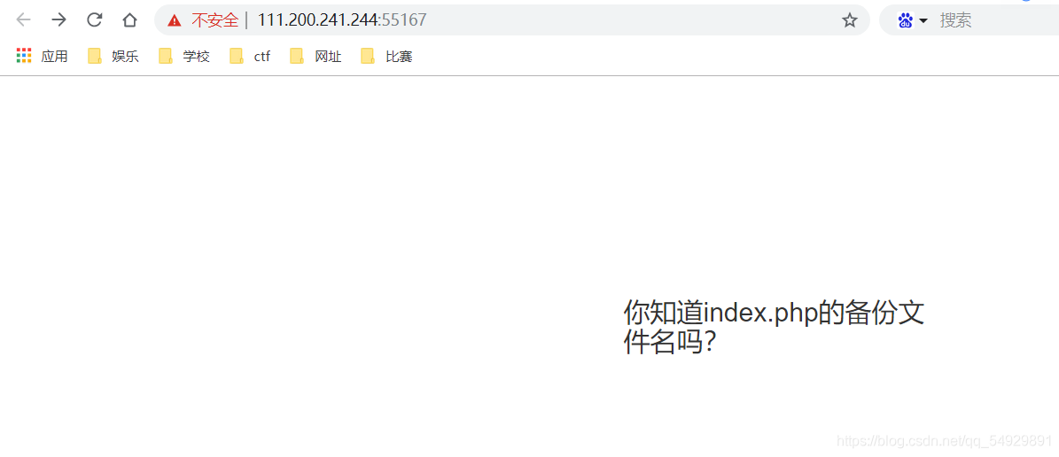 攻防世界(WEB) backup_web-backupfiles-CSDN博客