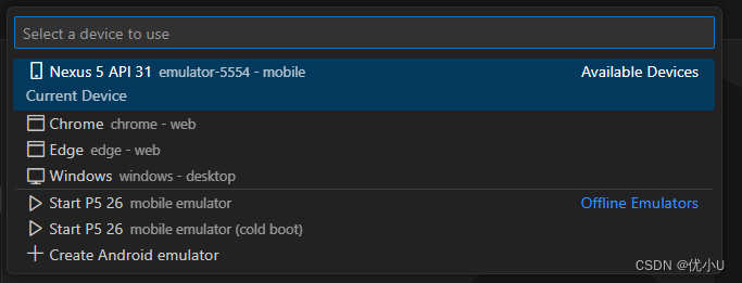 Flutter 开发环境搭建 Vs Code篇flutter Vscode Csdn博客