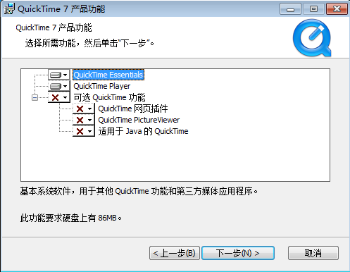 怎么把文件添加到cab中_QuickTime安装时，提示CAB文件"QuickTime.cab"中找不到此文件...-CSDN博客