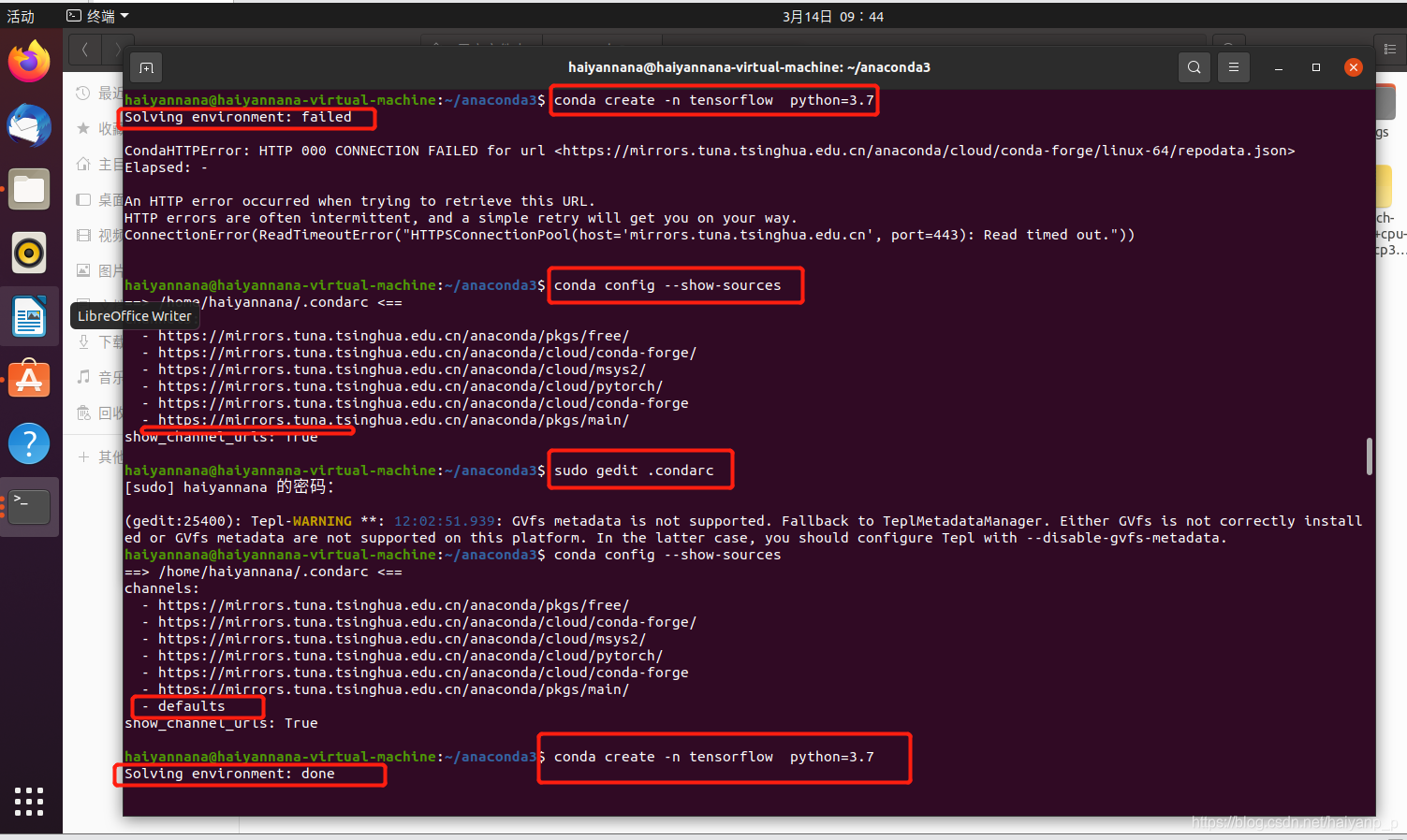 VM安装+Ubuntu安装+Ubuntu20.0上安装anaconda+配置pytorch+Tensorflow+使用（并非教程 只是记录）-CSDN博客