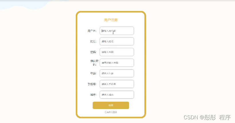 计算机毕业设计nodejsvue基于智能推荐的胖达大码服装定制网(程序源码lw部署)vue 服装定制源码 Csdn博客