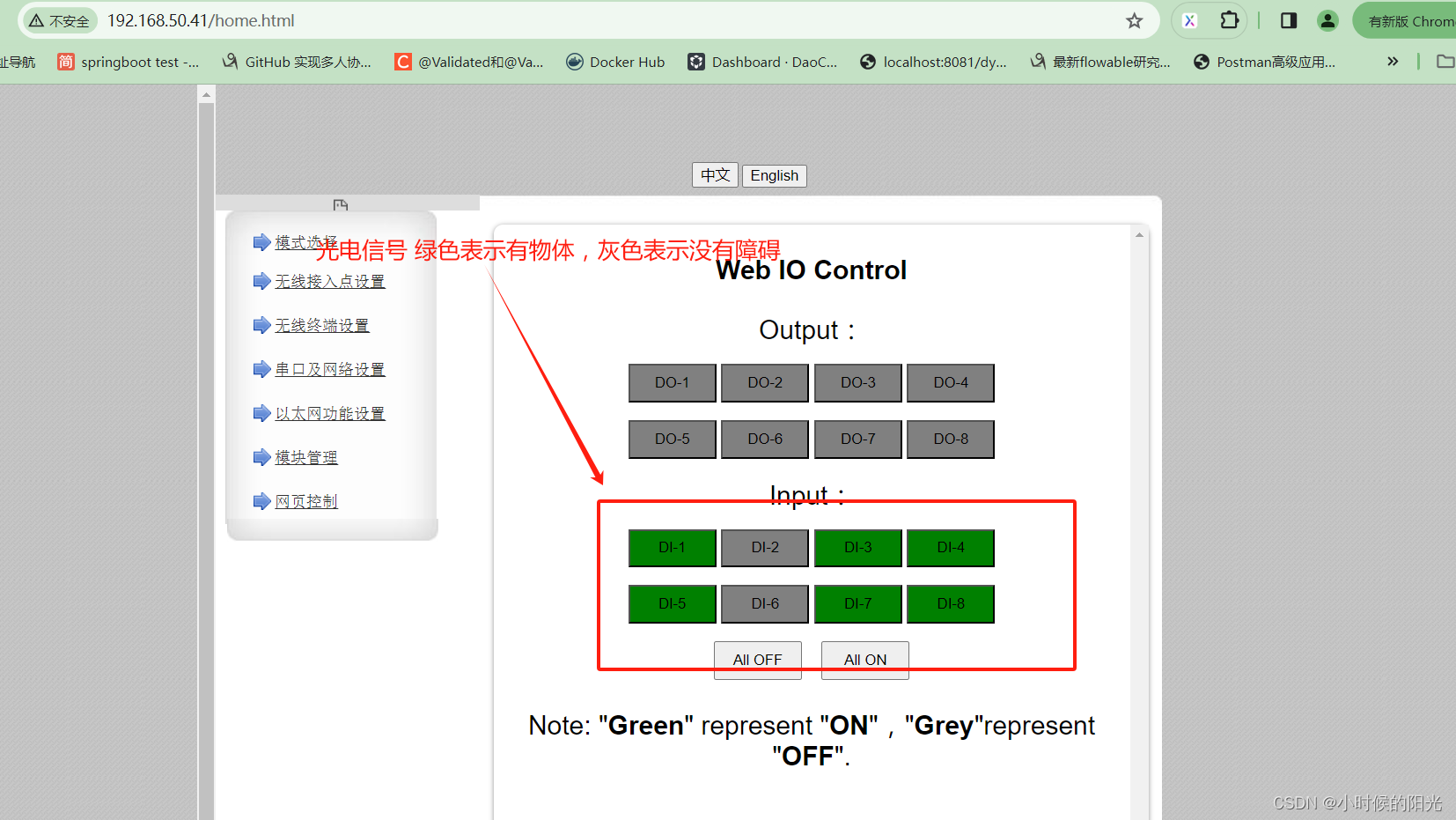 分别使用netty和apache.plc4x测试读取modbus协议的设备信号_plc4x modbus-CSDN博客