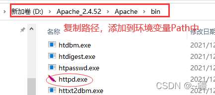 Windows10安装Apache2.4_win10 apache-CSDN博客