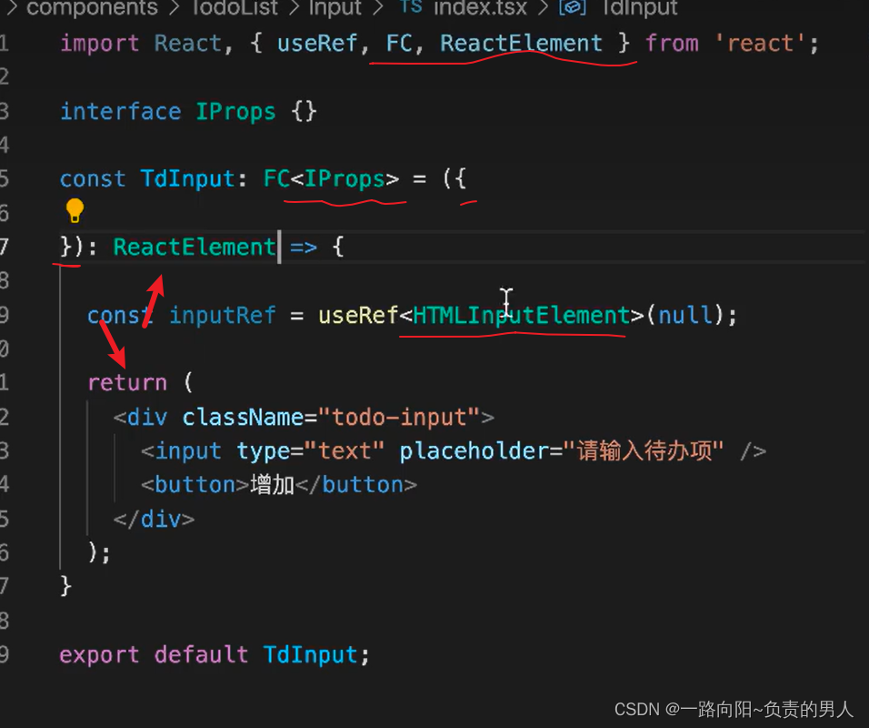 解读FC组件与IProps-CSDN博客
