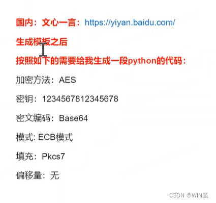 【接口测试_04课_Jsonpath断言、接口关联及加密处理】-CSDN博客