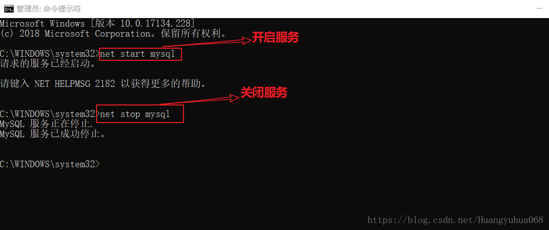 MySQL服务启停教程-CSDN博客