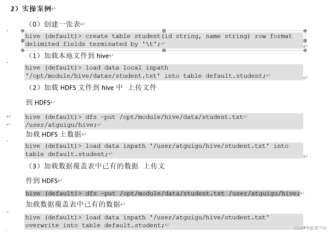 Hive学习笔记3——dml数据操作按照操作类型保存dml Csdn博客