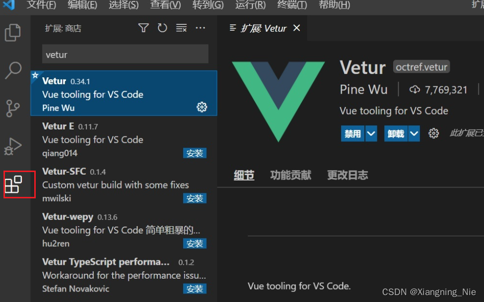 在vscode中创建vue项目vscode创建vue项目 Csdn博客