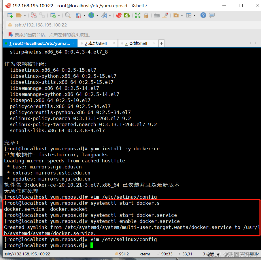 Docker ——Docker基本管理_docker 管理器里面-CSDN博客