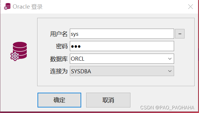 修改ORACLE用户名SYS密码，并使用SYS用户登录ORA-28009_oracle服务器账号sya密码-CSDN博客