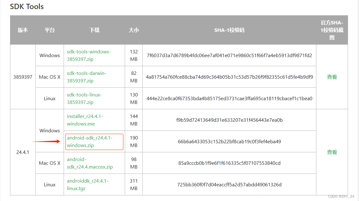 【APK】Unity出android包，报错 Gradle build failed.See the Console for details ...