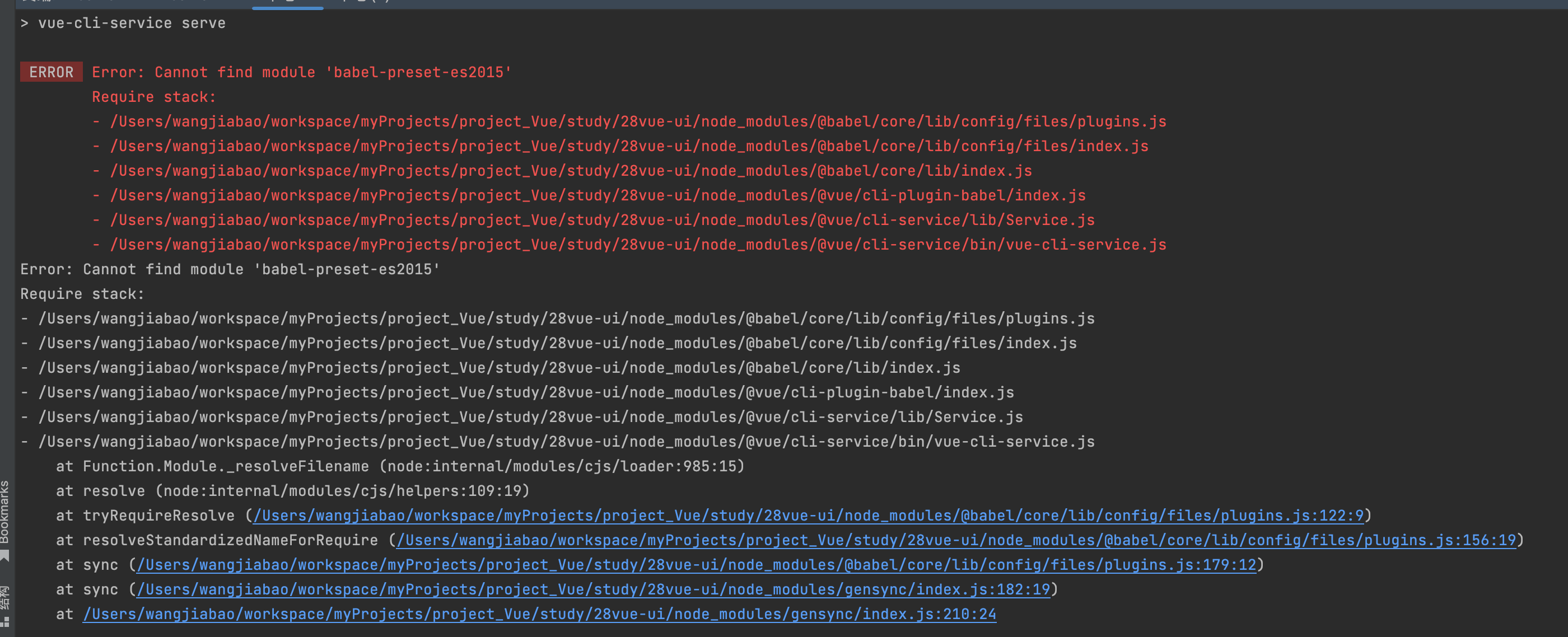Vue2 - 引入Element-UI组件样式_element引入样式-CSDN博客