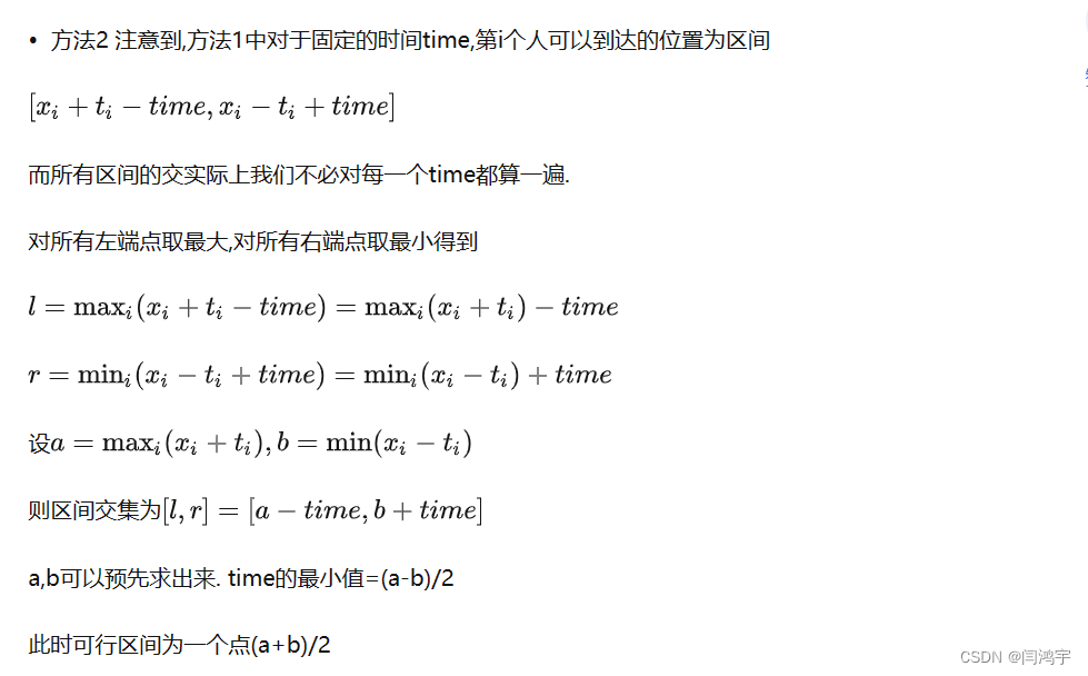 Codeforces Round 823 (Div. 2)-CSDN博客