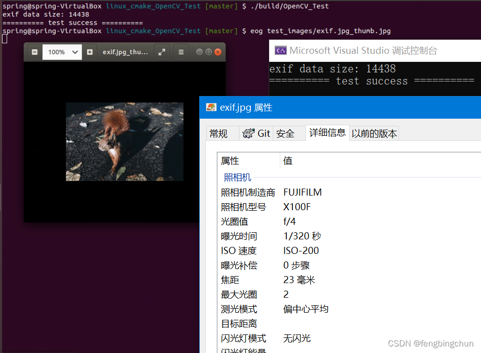libexif库介绍-CSDN博客
