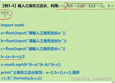 python （ 2023/9/19）-CSDN博客