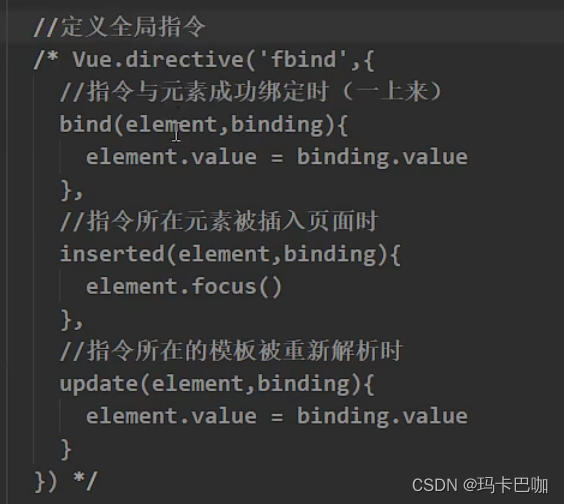 Vue学习-之指令大全-内置指令-自定义指令_vue3 binding.value-CSDN博客