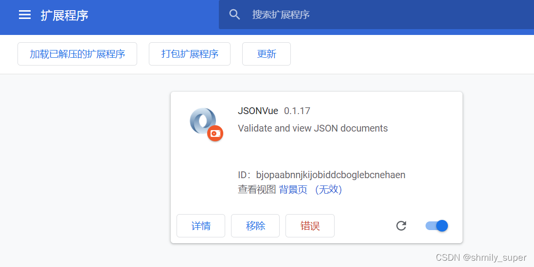 jsonView插件的安装方法-CSDN博客