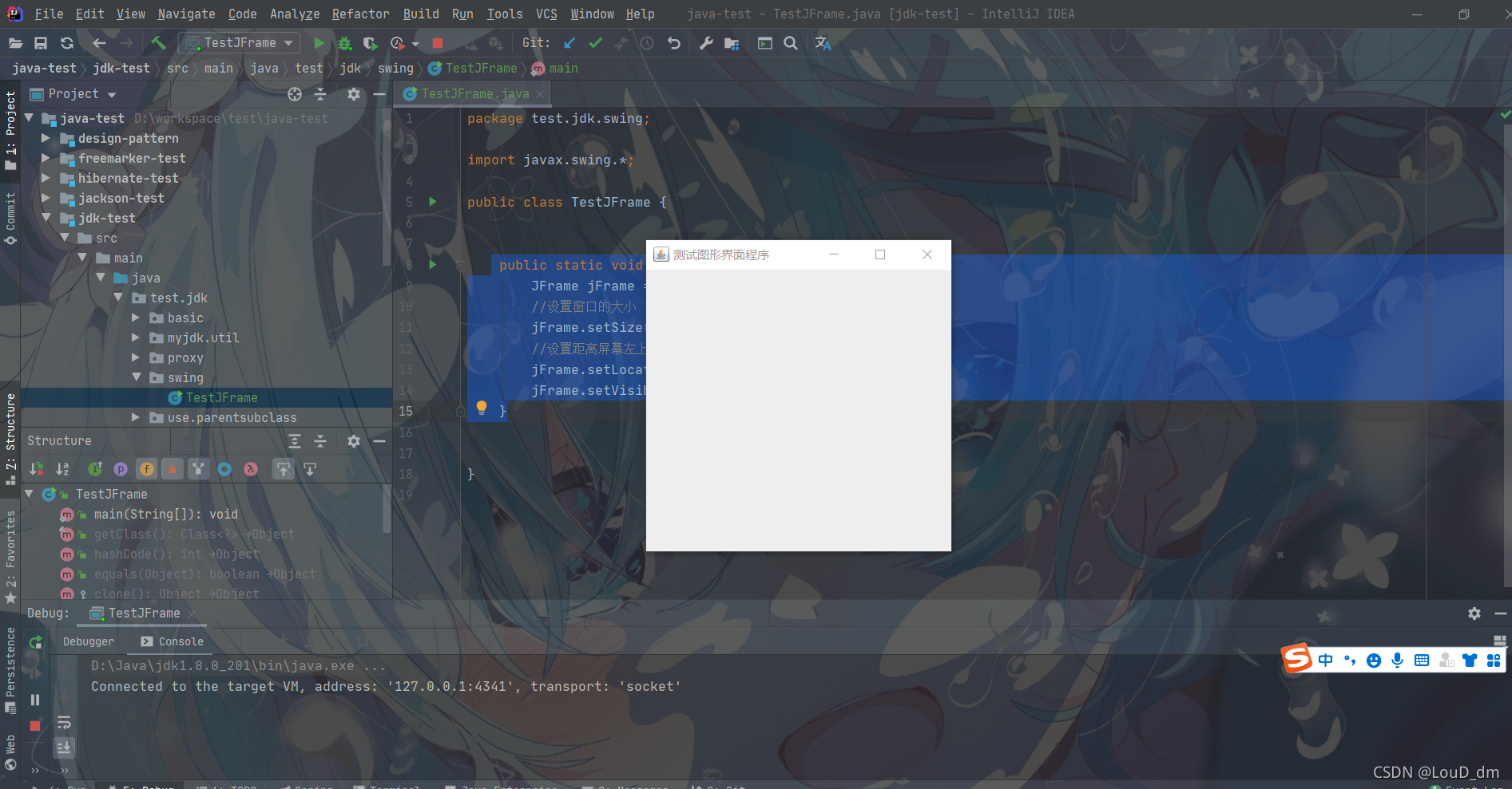 java基础-swing图形化界面学习_javax.swing.jframe 只能在windows平台吗-CSDN博客