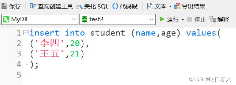 Mysql报错：ERROR 1241 (21000): Operand should contain 2 column(s)-CSDN博客