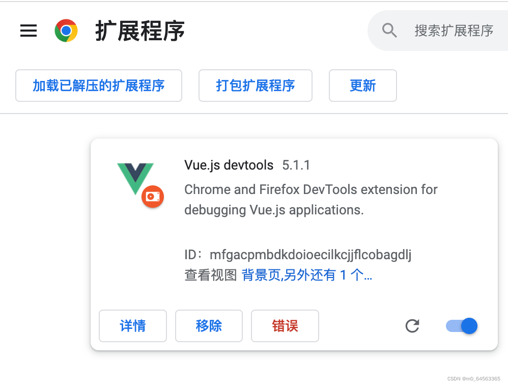 MAC-安装Vue调试工具vue-devtools-CSDN博客