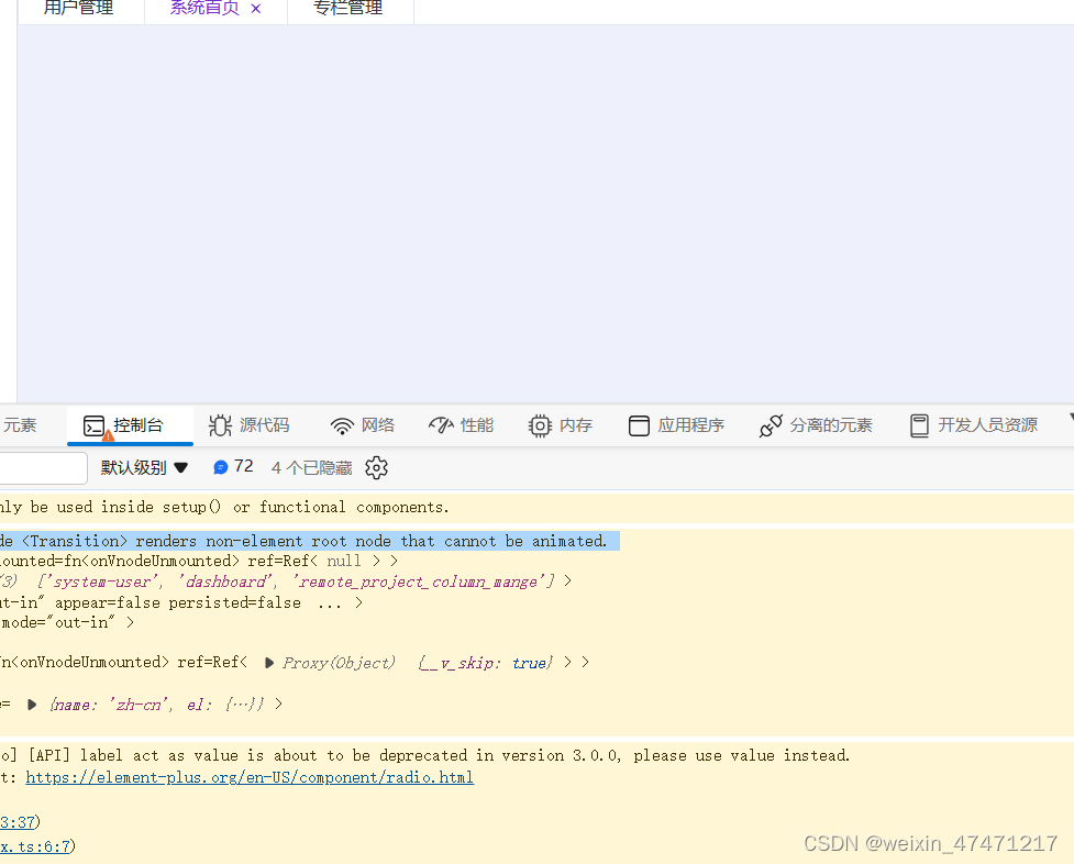Component inside ＜Transition＞ renders non-element root node that cannot be animated._component ...